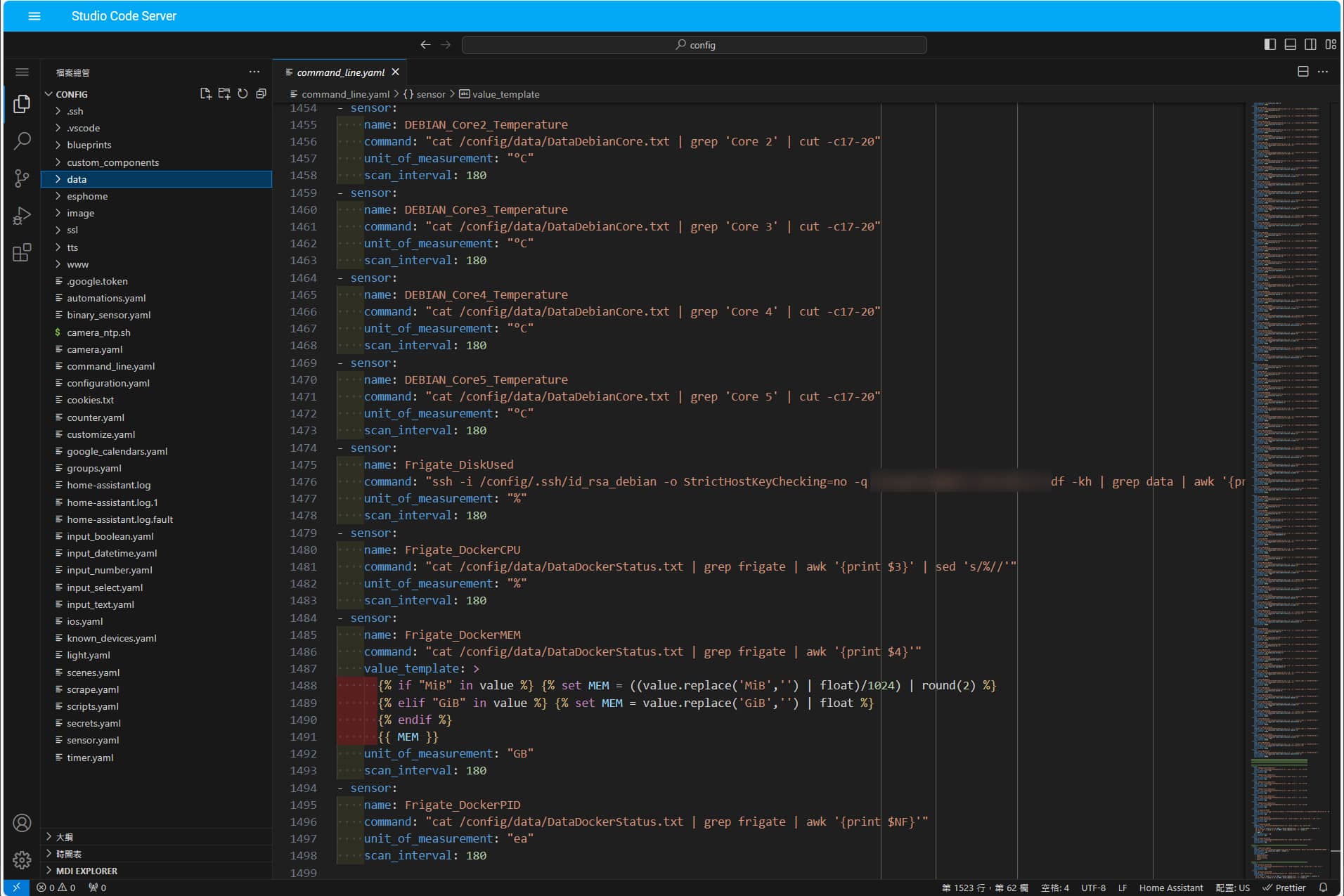 Home Assistant Command Line Sensor的變數處理與單位轉換 – 蜥蜴遇水寒