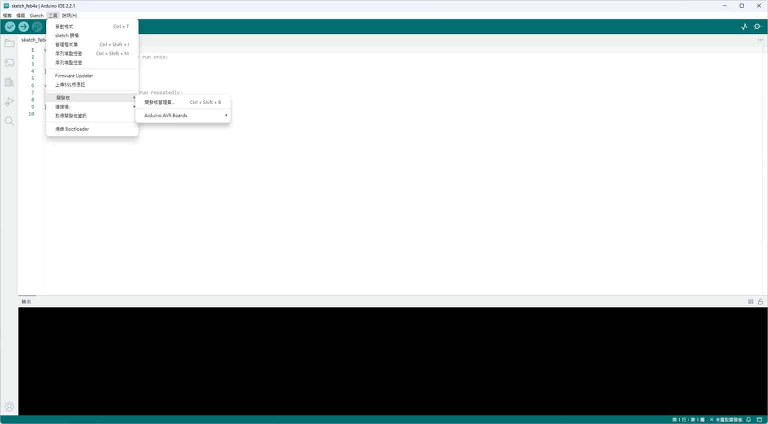 利用Arduino IDE燒錄CameraWebServer到ESP32_CAM開發板上 – 蜥蜴遇水寒