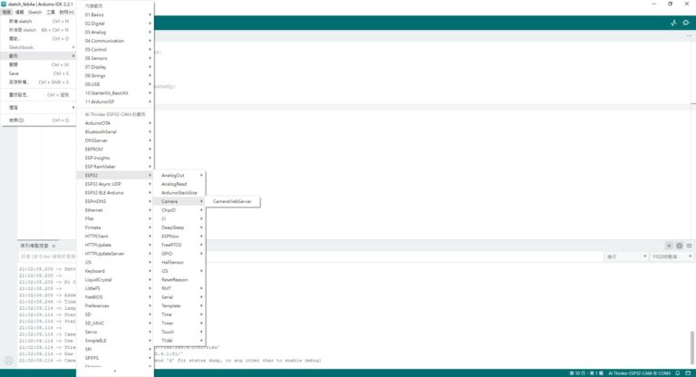 利用Arduino IDE燒錄CameraWebServer到ESP32_CAM開發板上 – 蜥蜴遇水寒
